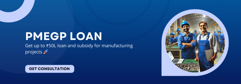 PMEGP Loan - Bharat Edge